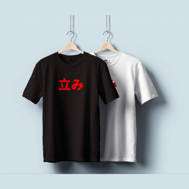 Shirato's Mihon & Tachiyomi Japanese Kanji Symbol T-Shirt for Manga ...