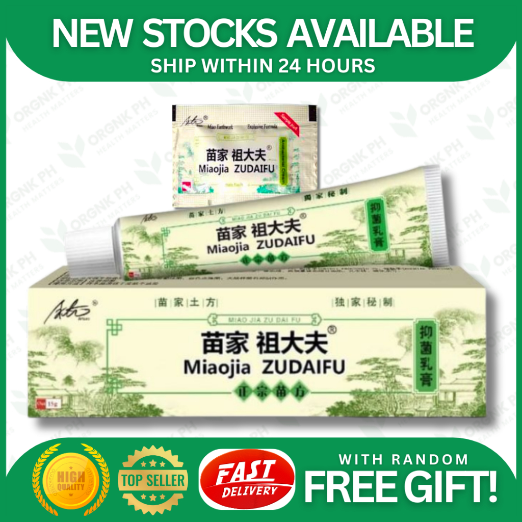 Miaojia Zudaifu Cream Original Ointment for Psoriasis Eczema Skin ...