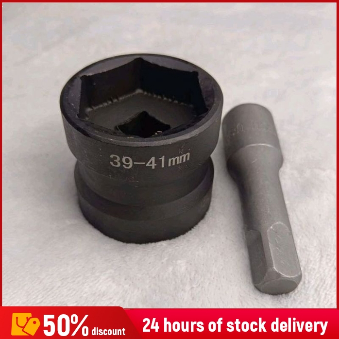 Torque drive socket 39x41mm and 3 inches extension set | Shopee Philippines