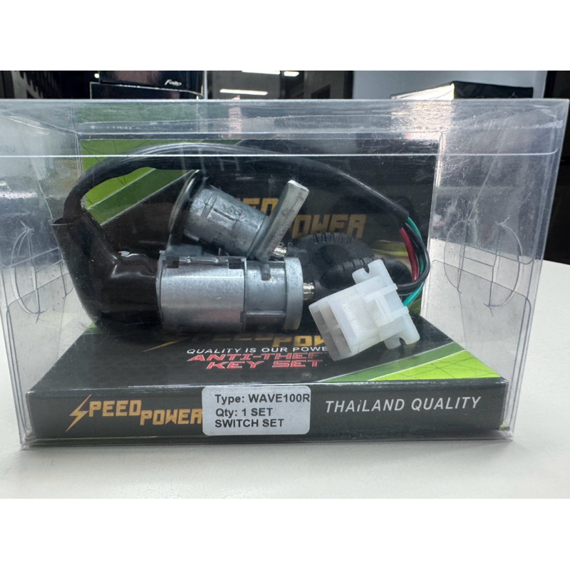 Wave 100 Anti theft Ignition Switch Set Speedpower Thailand | Shopee ...