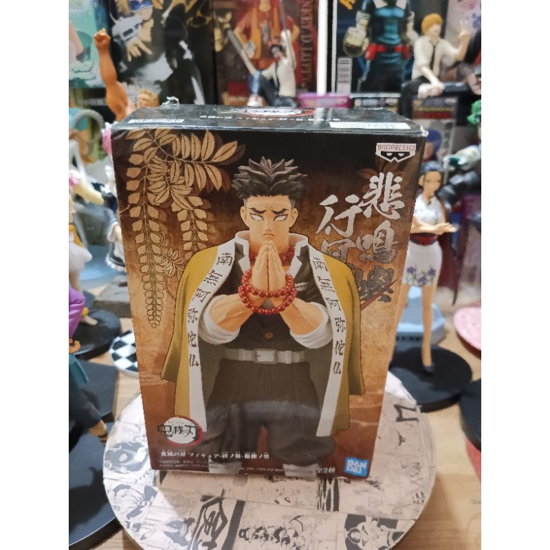 Authentic Gyomei Himejima of Demon Slayer DXF Bandai Spirits Figure ...