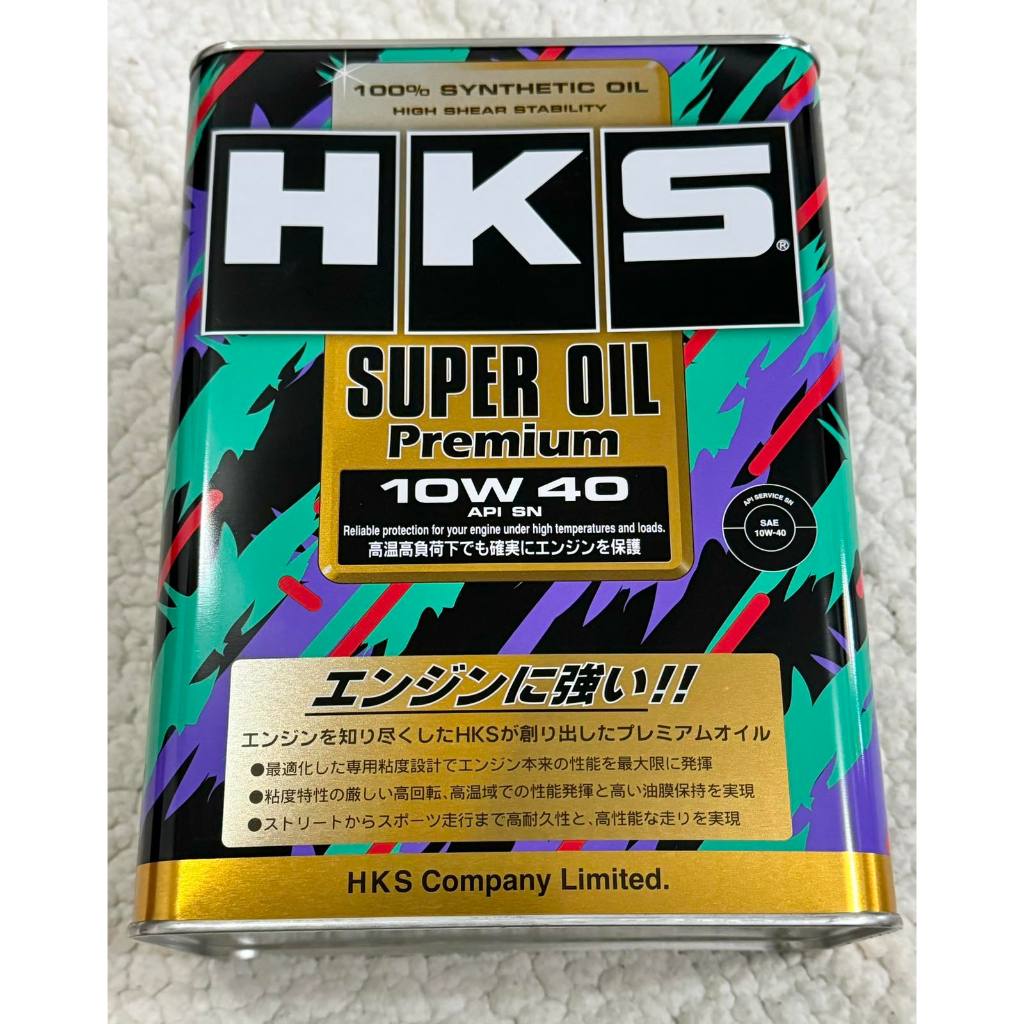 HKS Super Oil Premium 10W40 100% Fully Synthetic 4Liters | Shopee ...