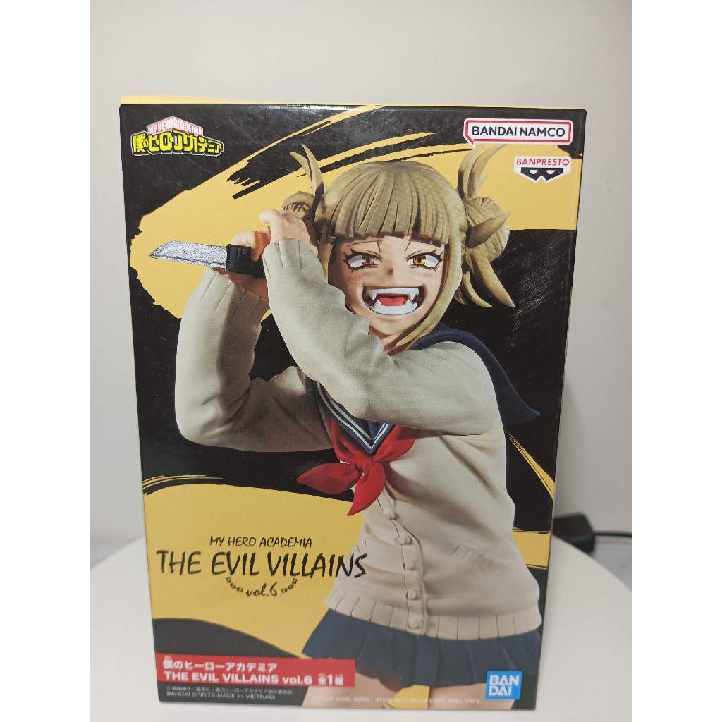 Himiko Toga Evil Villains Vol. 6 | Shopee Philippines