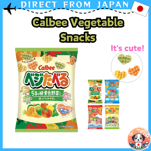 Calbee Vegetable Snacks snacks 【Direct from Japan】 | Shopee Philippines