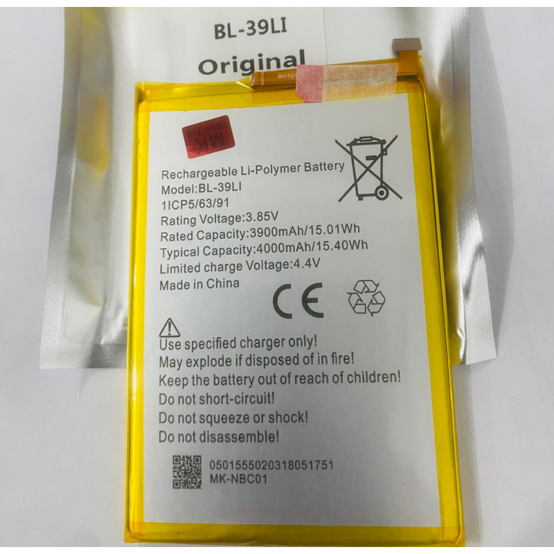 FOR ITEL A56 VISION 1 BL-39Li BATTERY | Shopee Philippines