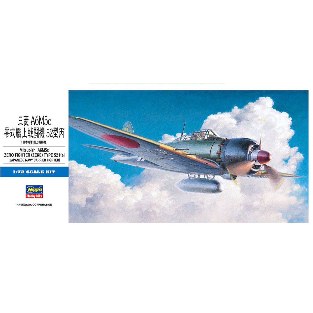 Hasegawa D23, Mitsubishi A6M2 ZERO FIGHTER (ZEKE) TYPE 52 Hei, 1/72 ...