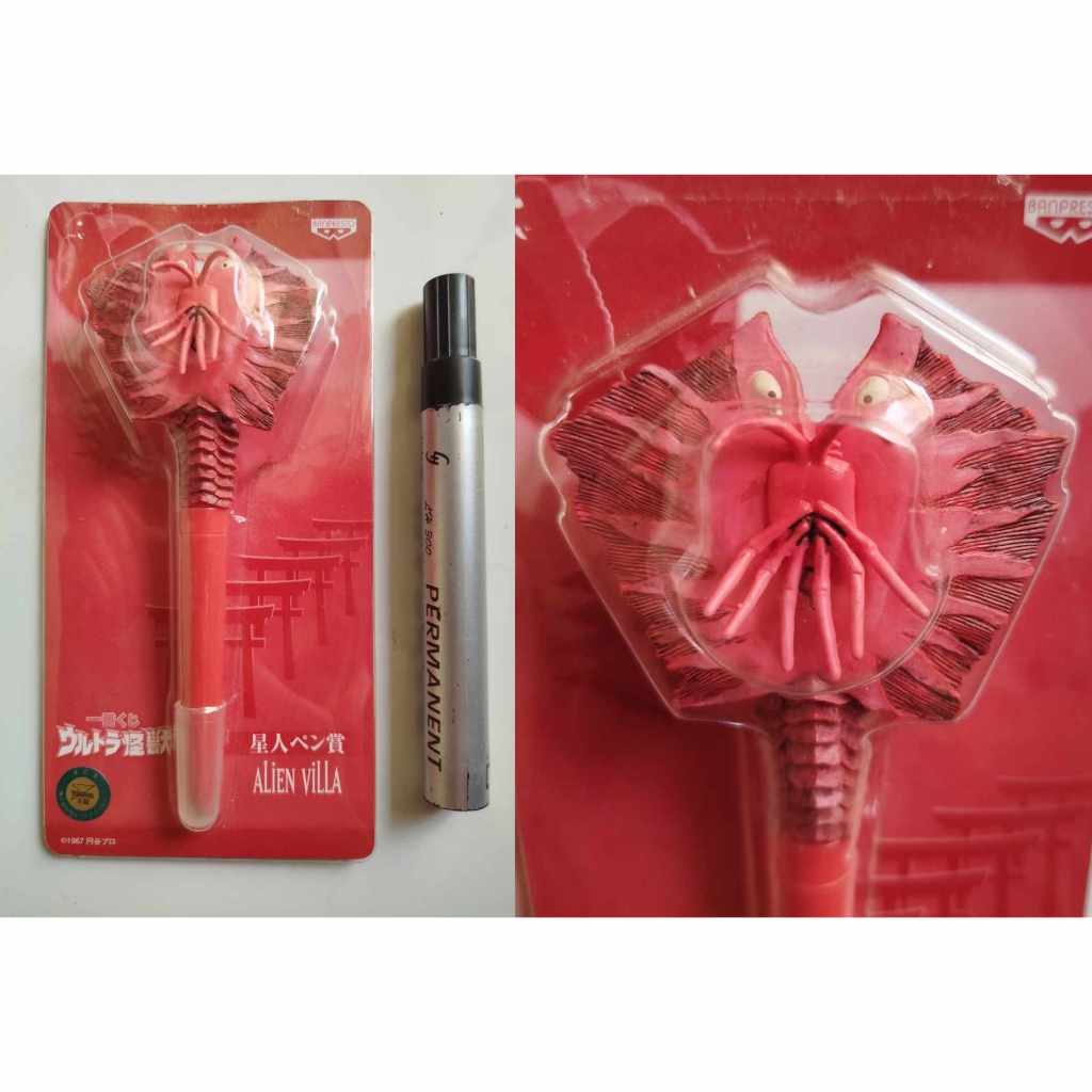 Banpresto Ultraman Kaiji Pen (Official) | Shopee Philippines