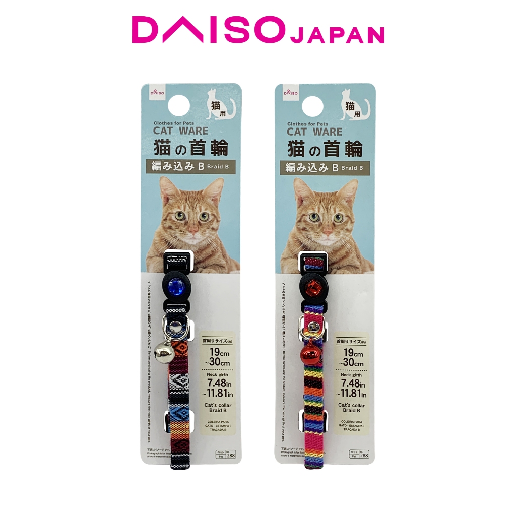 Daiso Cat Collar with Braided B Design | Shopee Philippines