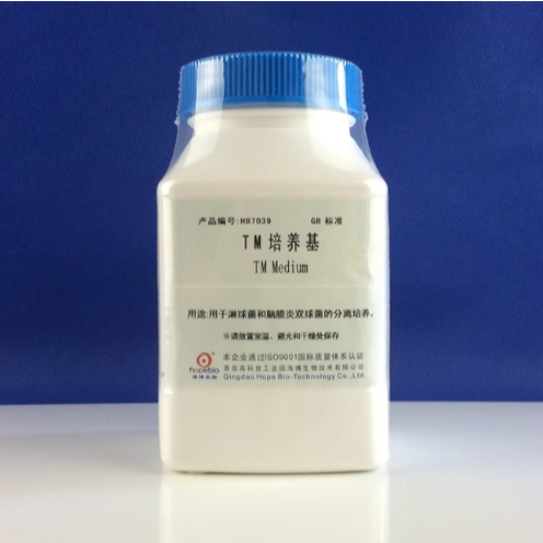 Thayer Martin Agar /TM Medium 250g | Shopee Philippines