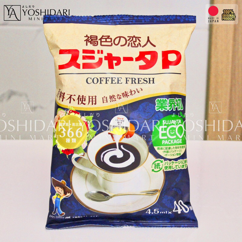 Nagoya Dairy Sujata Meiraku Fresh Liquid Coffee Creamer Capsule (4.5ml ...