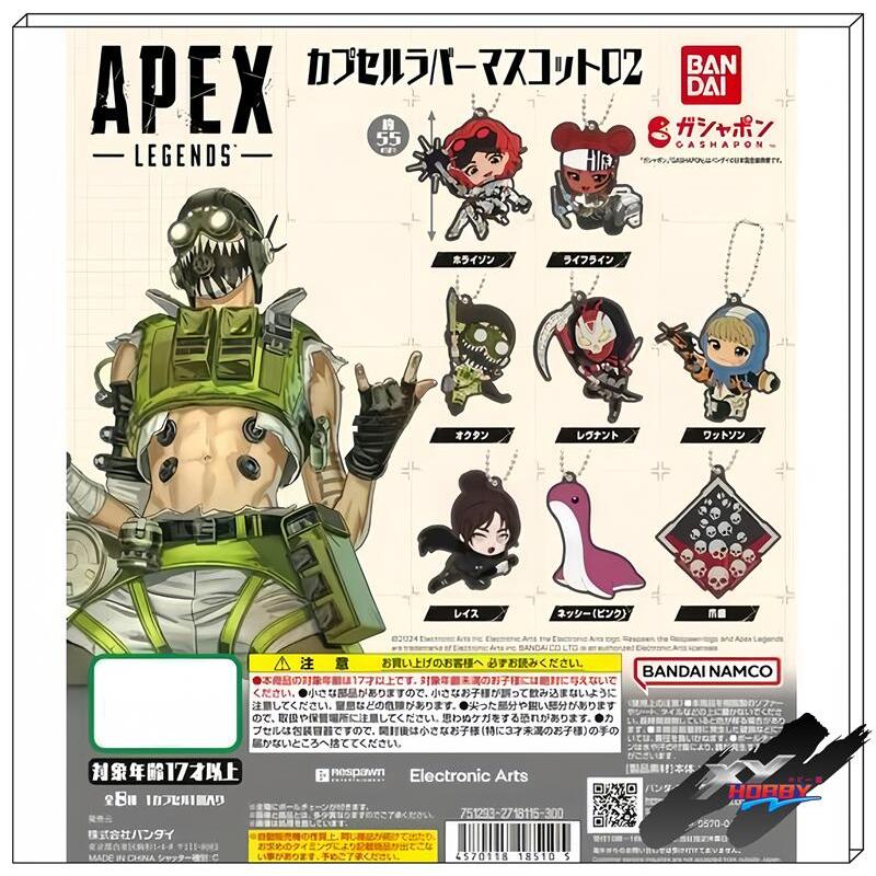 GASHAPON-APEX LEGENDS CAPSULE RUBBER MASCOT 2 (RANDOM) | Shopee Philippines
