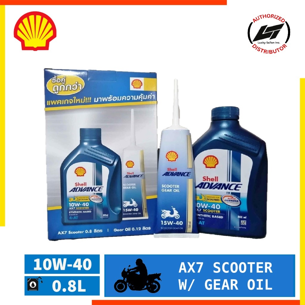 Shell Advance AX7 Scooter 800ml + Gear Oil 120ml Bundle Promo 10W-40 ...