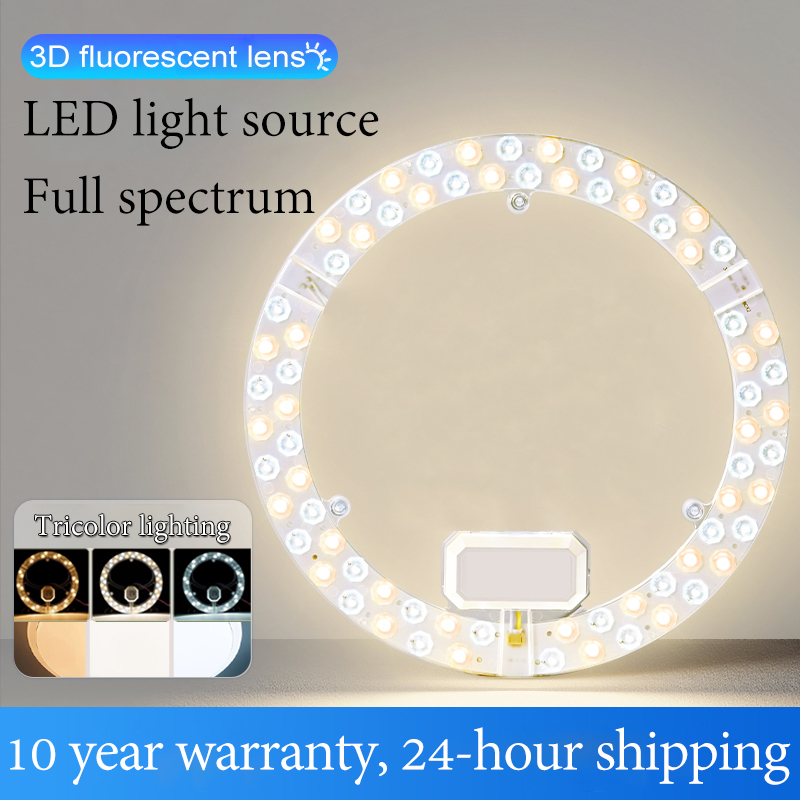 Ceiling lamp core LED bulb eye protection magnetic adsorption dual ...