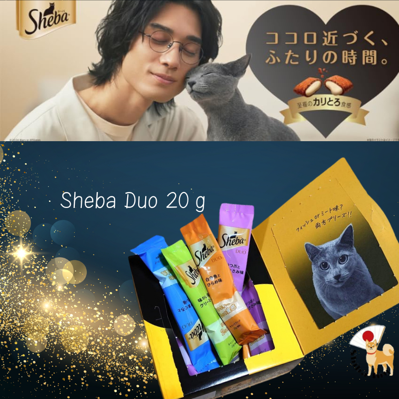 Sheba Duo crispy nutritious treats with creamy filling Cat Snacks 20g 1 Sticks | Shopee Philippines