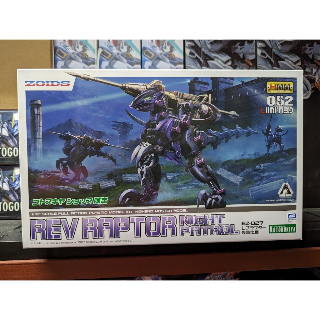 HMM No. 052 EZ-027 REV RAPTOR NIGHT PATROL (1/72 Scale) ZOIDS | Shopee Philippines