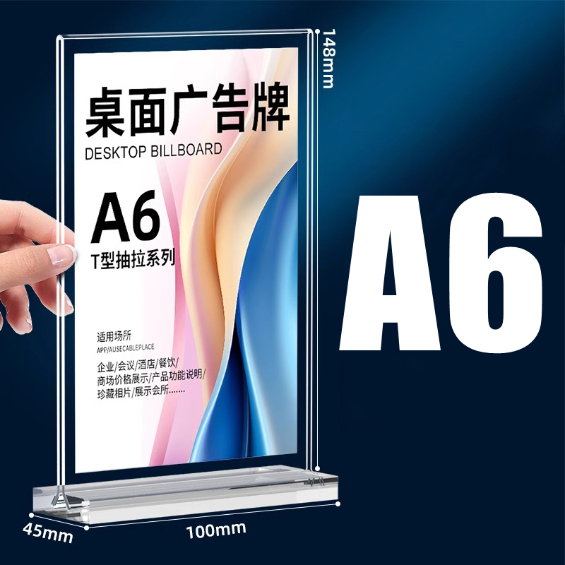 A4 A5 A6 Acrylic Poster Menu Holder Clear Frame Restaurant Desktop ...