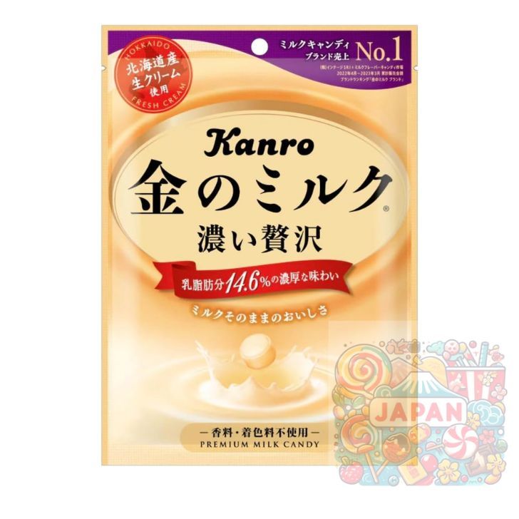 Kanro Golden Milk Candy 80g | Shopee Philippines
