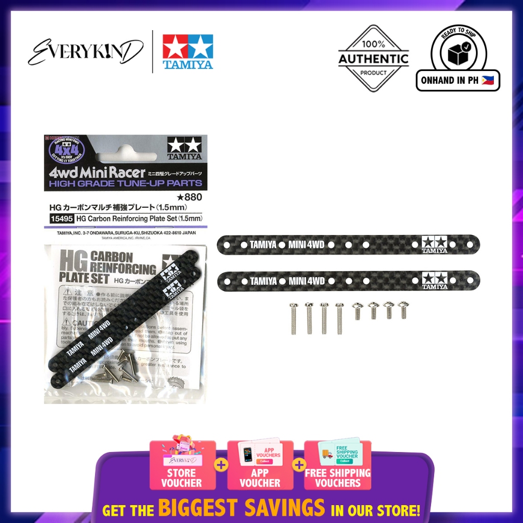 Tamiya Mini 4WD Model Racing HG Carbon Reinforcing Plate Set (1.5mm ...