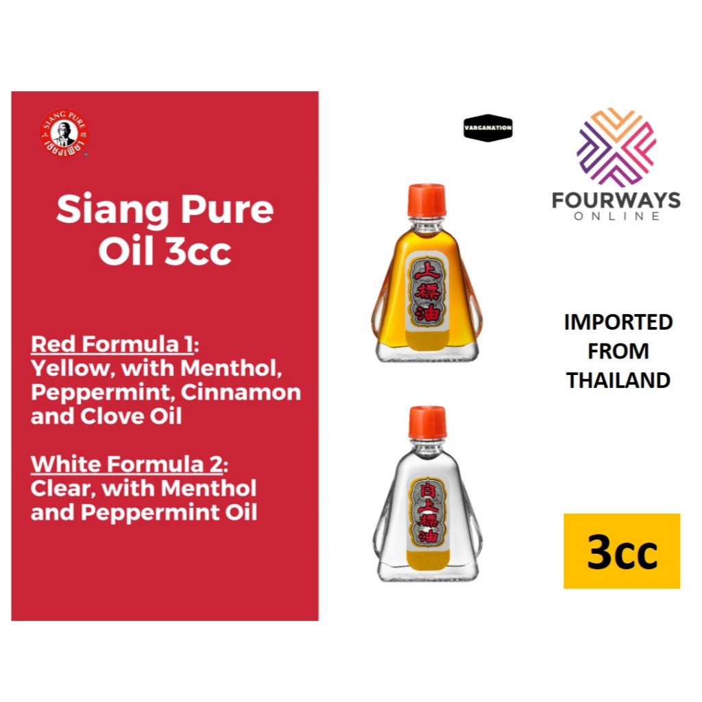 Siang Pure Oil 3cc - Red Formula 1 and 2 | Shopee Philippines