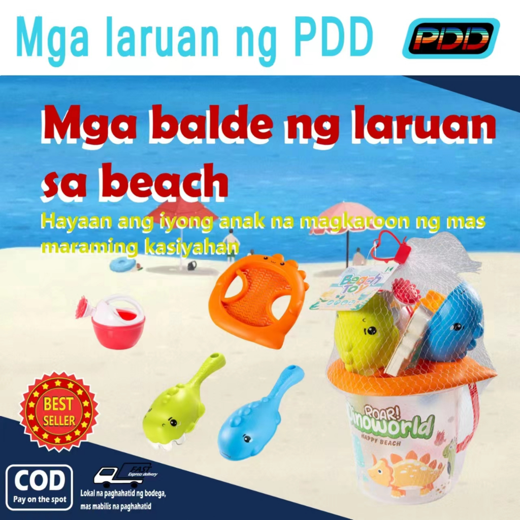 Children's Beach Toys Seaside Toys Castle Bucket Sand Toys Sand Digging ...