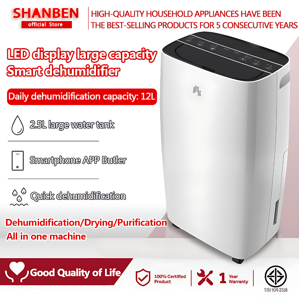 Dehumidifier 12L multi-function dehumidifier intelligent timing mobile ...