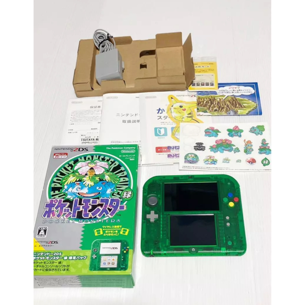 Nintendo 2DS Pokemon Pocket Monster Green Limited Edition Pack | Shopee ...