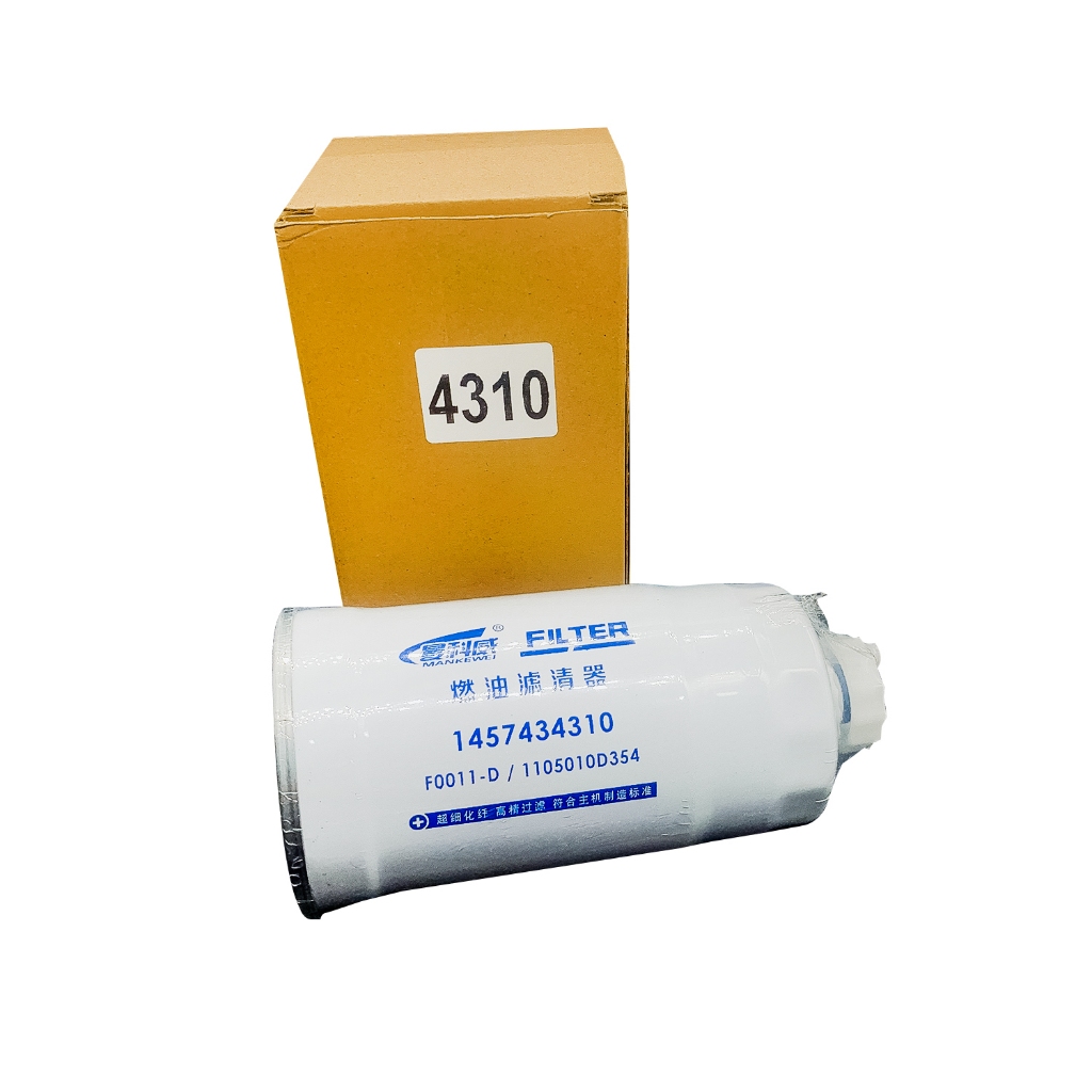 Heavy Duty Fuel Filter OEM 1457434310/BN3-9155 For Foton/Transvan ...