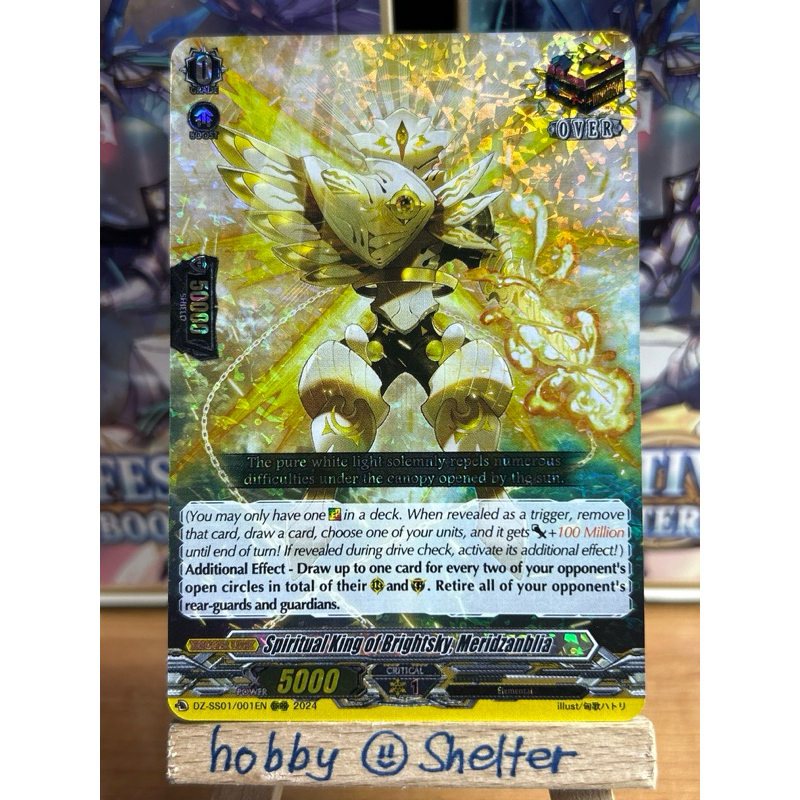 Spiritual King of Brightsky, Meridzanblia (DZ-BT07 ORR Elemental Over Trigger OT) Cardfight ...
