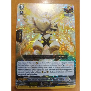 CFV Spiritual King of Brightsky, Meridzanblia ORRR DZ-SS01 Cardfight Vanguard English | Shopee ...