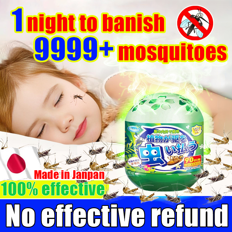 Anti mosquito Repel Insect Repellent Repellant killer Pure Plant Gel ...