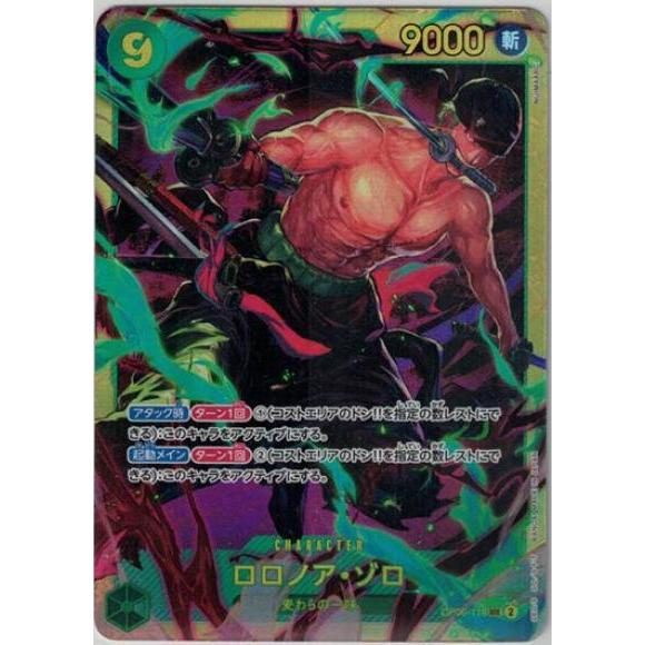 One Piece TCG - OP06-118 - Roronoa Zoro - SEC | Shopee Philippines