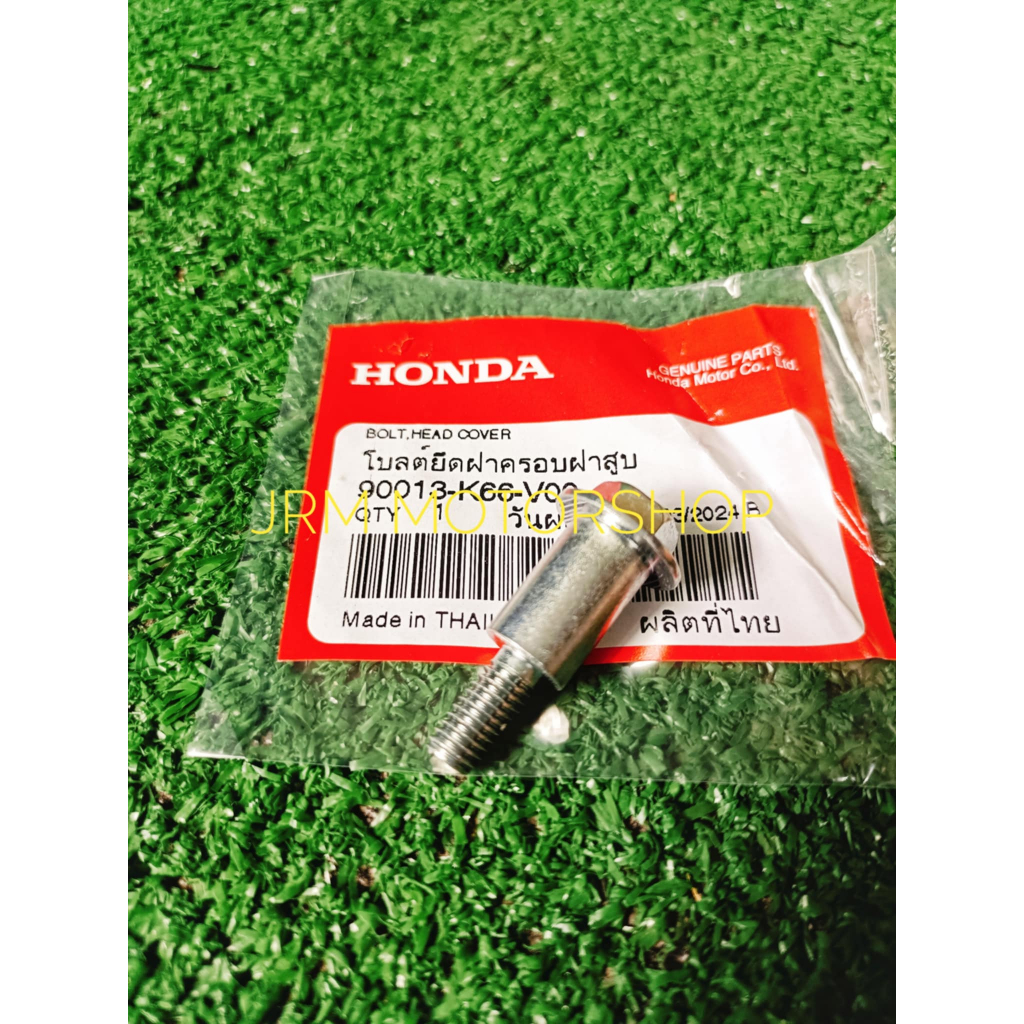 H2 B26 90013-K66-V00 BOLT HEAD COVER HONDA CLICK 125 i V1 V2 V3 ...
