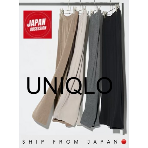 UNIQLO Soft brushed easy pants NEW!!!!!/ship from japan | Shopee ...