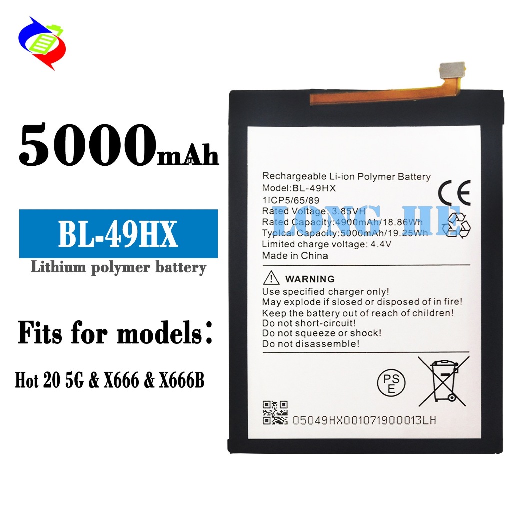 INFINIX Hot 20 5G X666 X666B BL-49HX Battery | Shopee Philippines