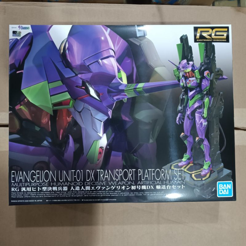 Bandai Hobby RG Evangelion Unit-01 DX Transport Platform Eva 01 plastic model kit | Shopee ...