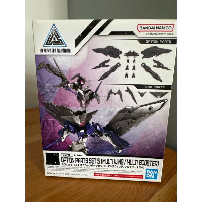 30MM 1/144 Option Parts Set 5 MULTI WING / MULTI BOOSTER (30 Minute ...