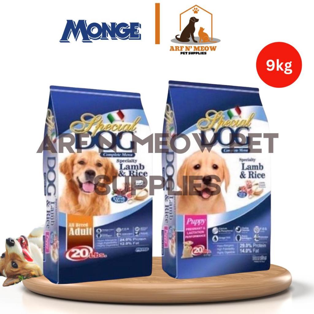 All Stages 9kg Monge Special Dog Adult Puppy Dog Dry Food Dog ...