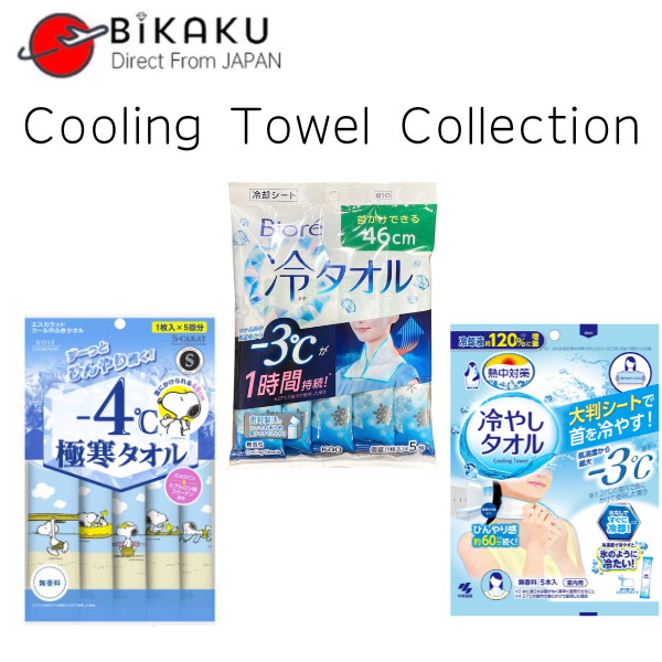 🇯🇵【Direct from Japan】KOSE S-CT -4°C Extreme Cold Towel / Biore Cool ...