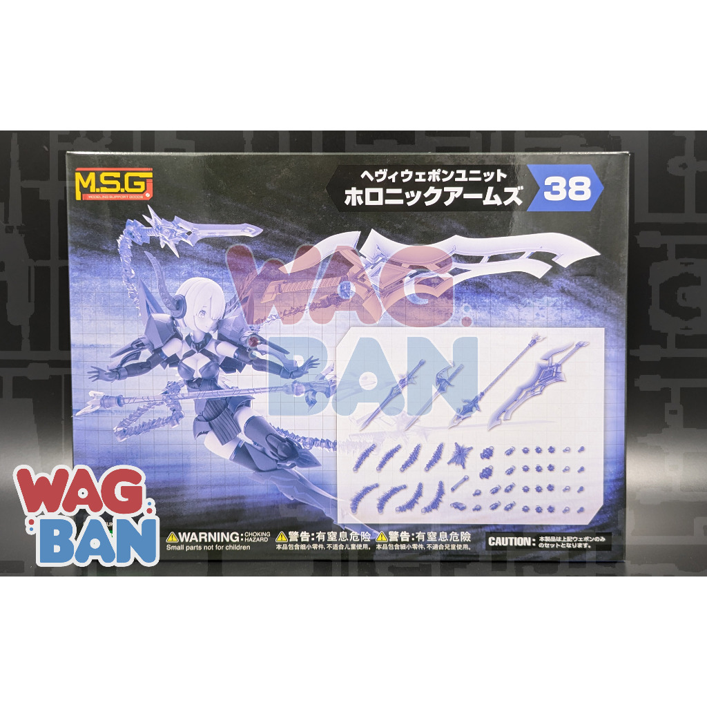 Kotobukiya Heavy WU 38 Holonic Arms (Modeling Support Goods) | Shopee Philippines