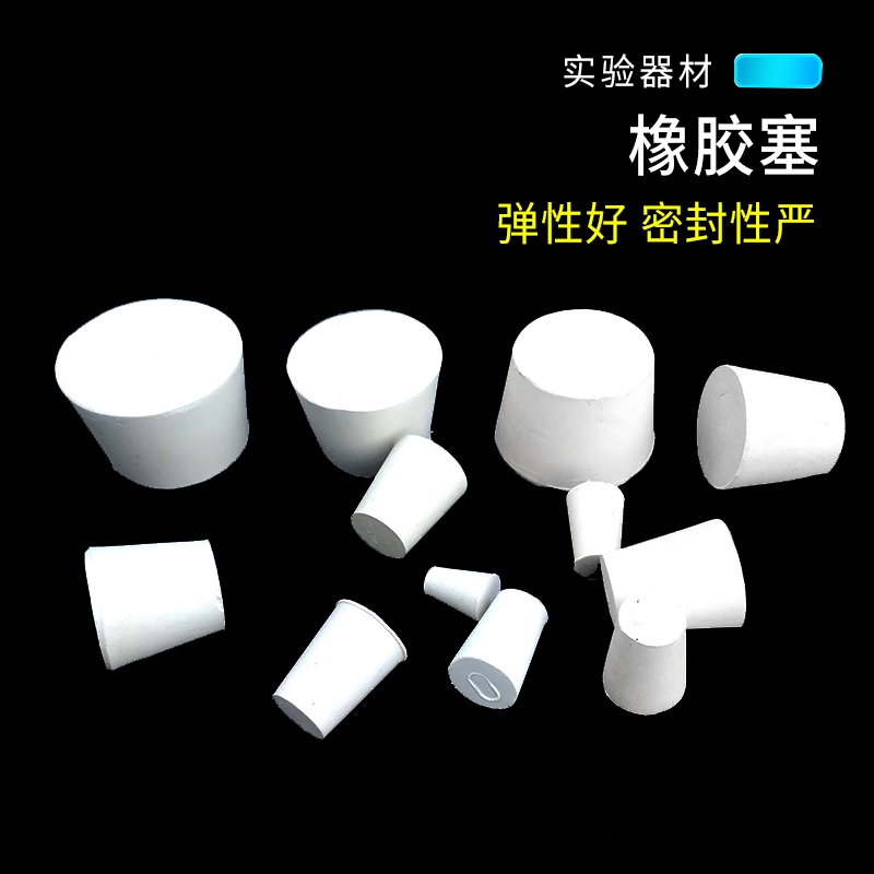Experimental rubber stopper plug test tube stopper water pipe stopper ...