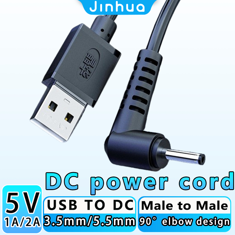 Jinhua USB to DC 3.5/5.5mm power cord 5V/1A-2A power supply Male to ...
