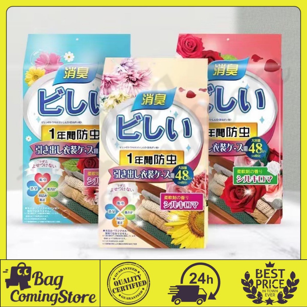 24Pcs/Pack Japanese Moth Balls Rose Fragrance For Clothes Camphor Balls ...