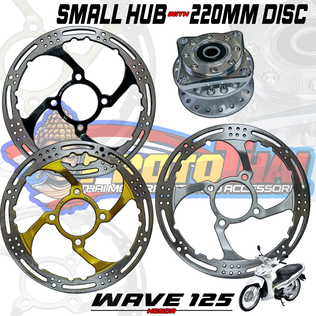 LIGHTEN SMALL HUB WAVE WITH SUPER LIGHTEN DISC 220MM FOR WAVE XRM RS125 ...