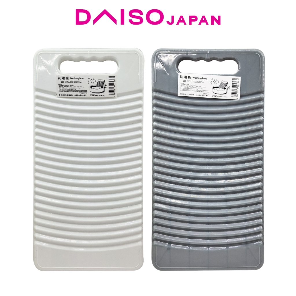 Daiso Small Washing Board | Shopee Philippines