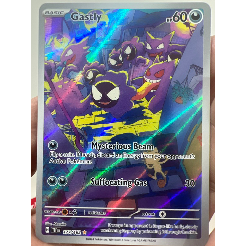 Gastly - 177/162 - Illustration Rare Scarlet & Violet: Temporal Forces ...