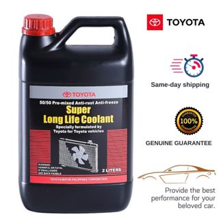 Toyota Genuine Coolant pink Super Long Life Ready-to-use long life moto coolant 2L | Shopee ...