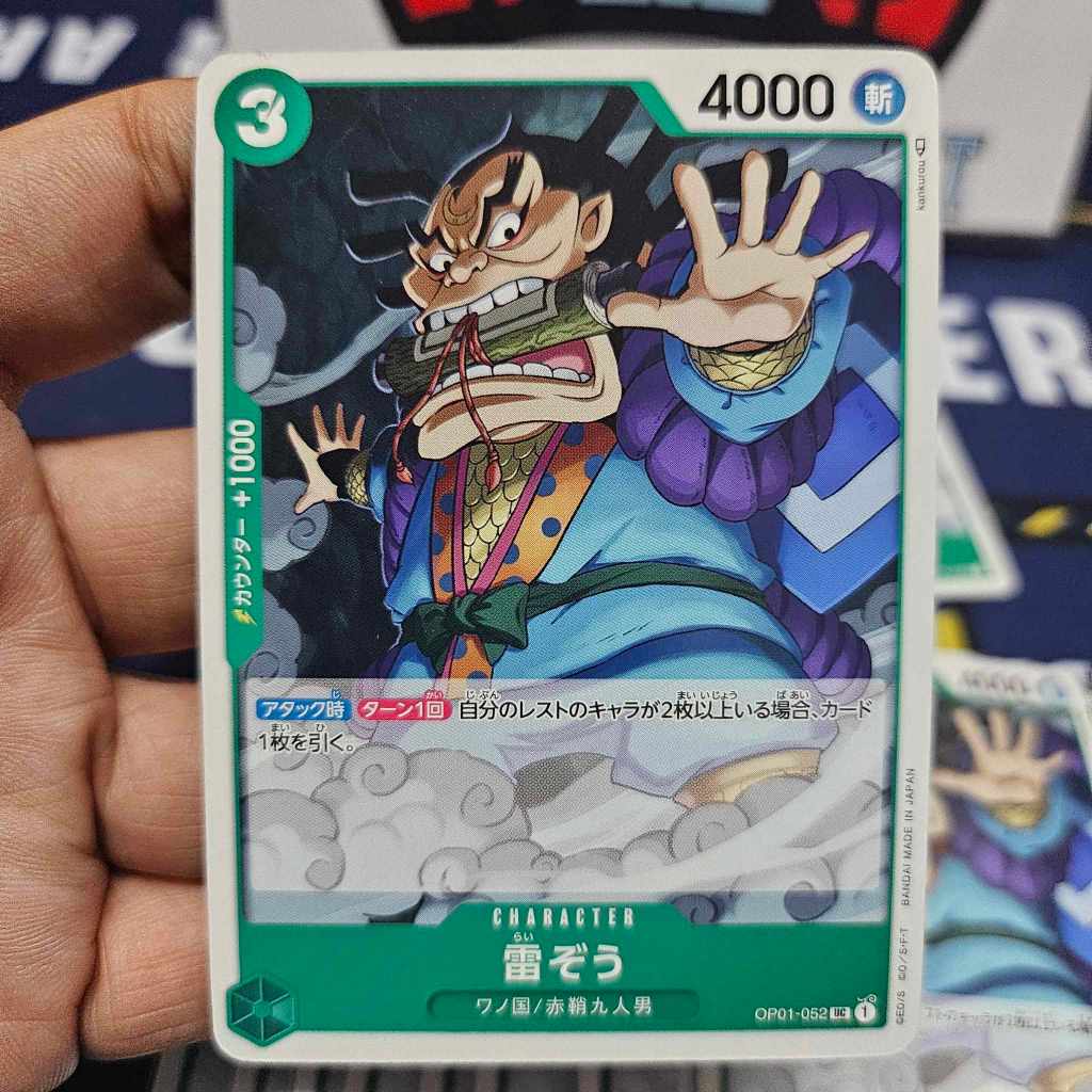 One Piece TCG - OP01-052 UC Raizo | Shopee Philippines