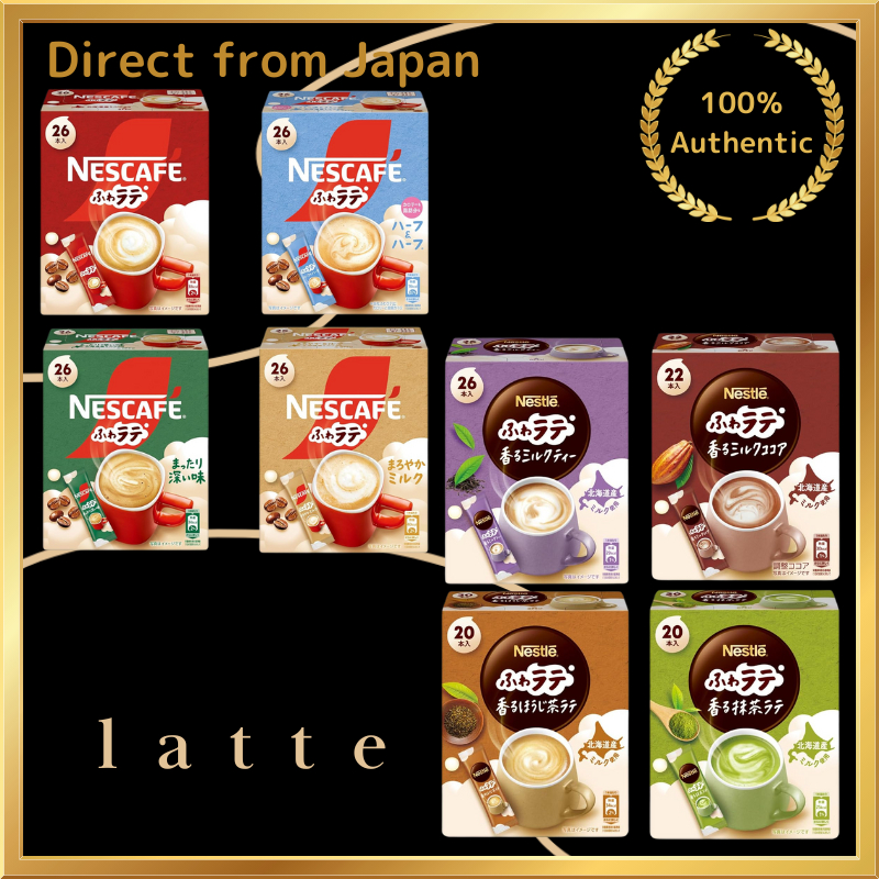 Nestle Nescafe Excella JAPAN FUWA CAFE LATTE Instant Coffee [Sticks] | Shopee Philippines