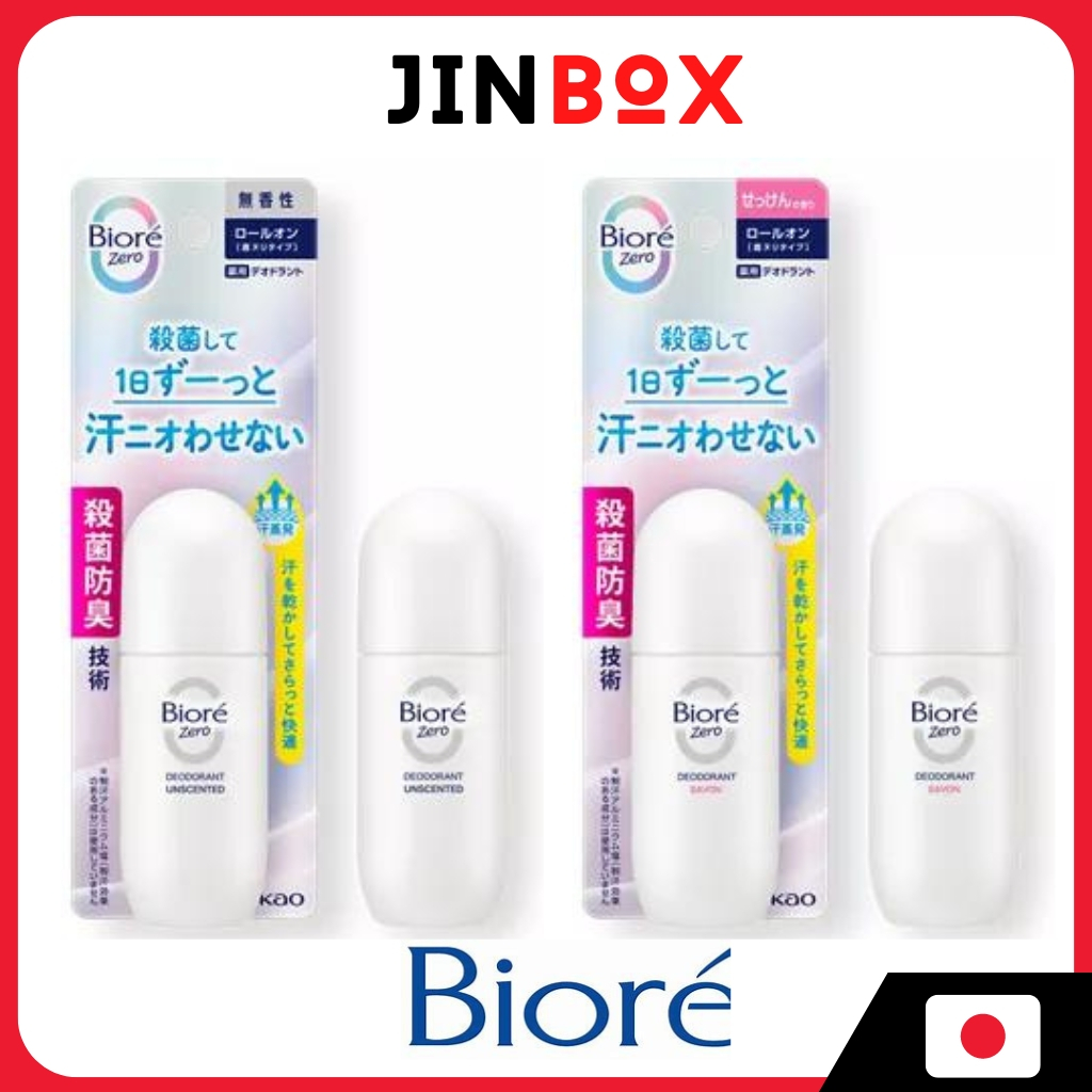 Biore Zero Medicated Deodorant Roll-on | Shopee Philippines