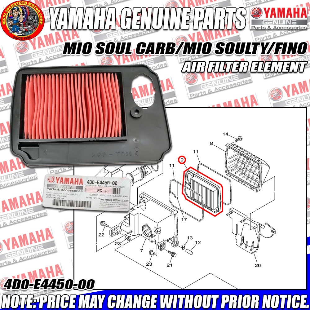 MIO SOUL CARB/MIO SOULTY/FINO AIR FILTER ELEMENT (YGP) (GENUINE: 4D0 ...